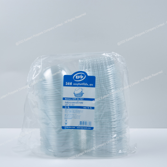 กล่องเบเกอรี่ กลม PET R3 (ล๊อคใน) – บริษัท อีสเทิร์น โพลีแพค จำกัด